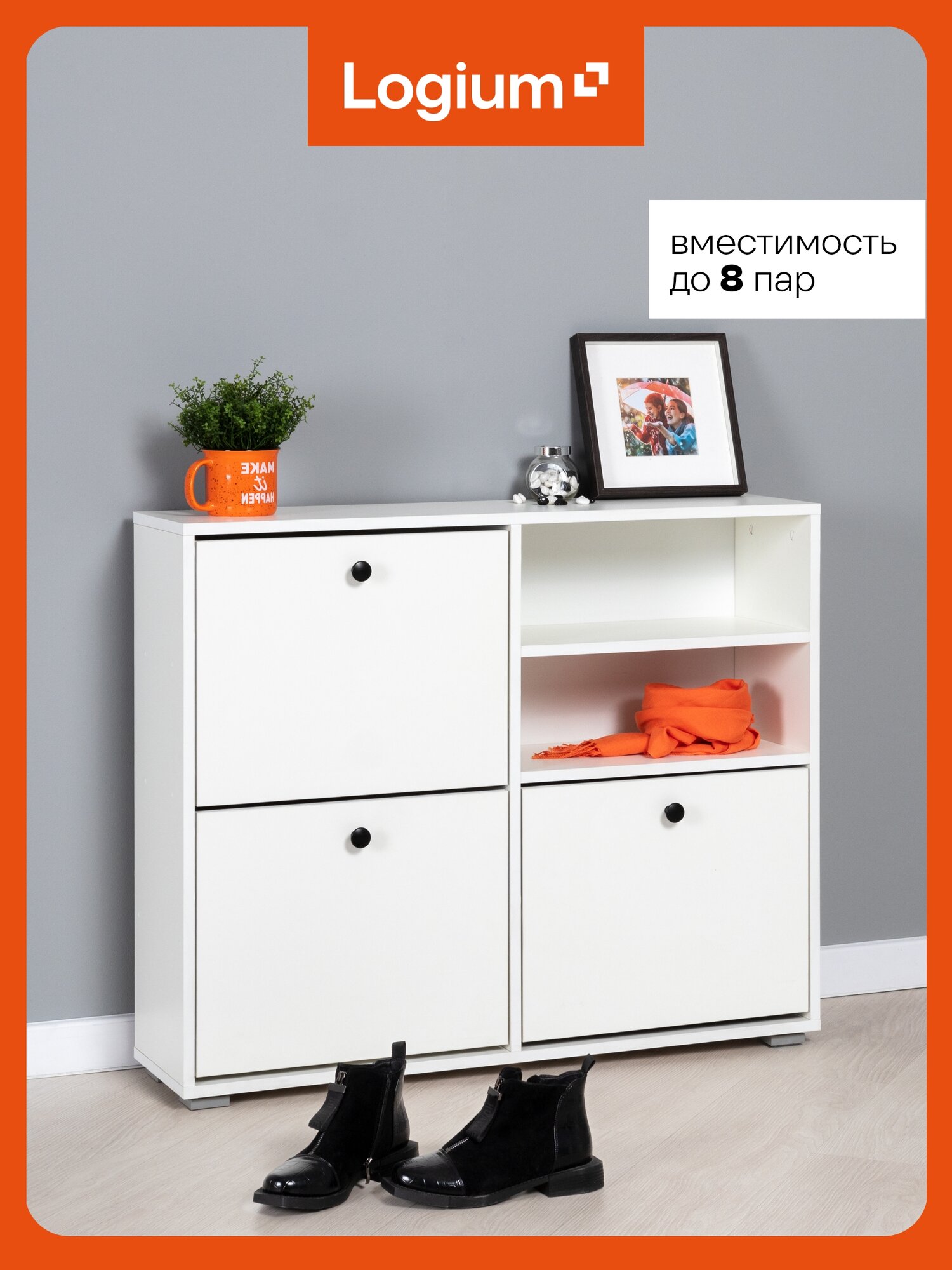 Обувница в прихожую, 96*24*79, Белый Шагрень "Ультра 13.245.01"