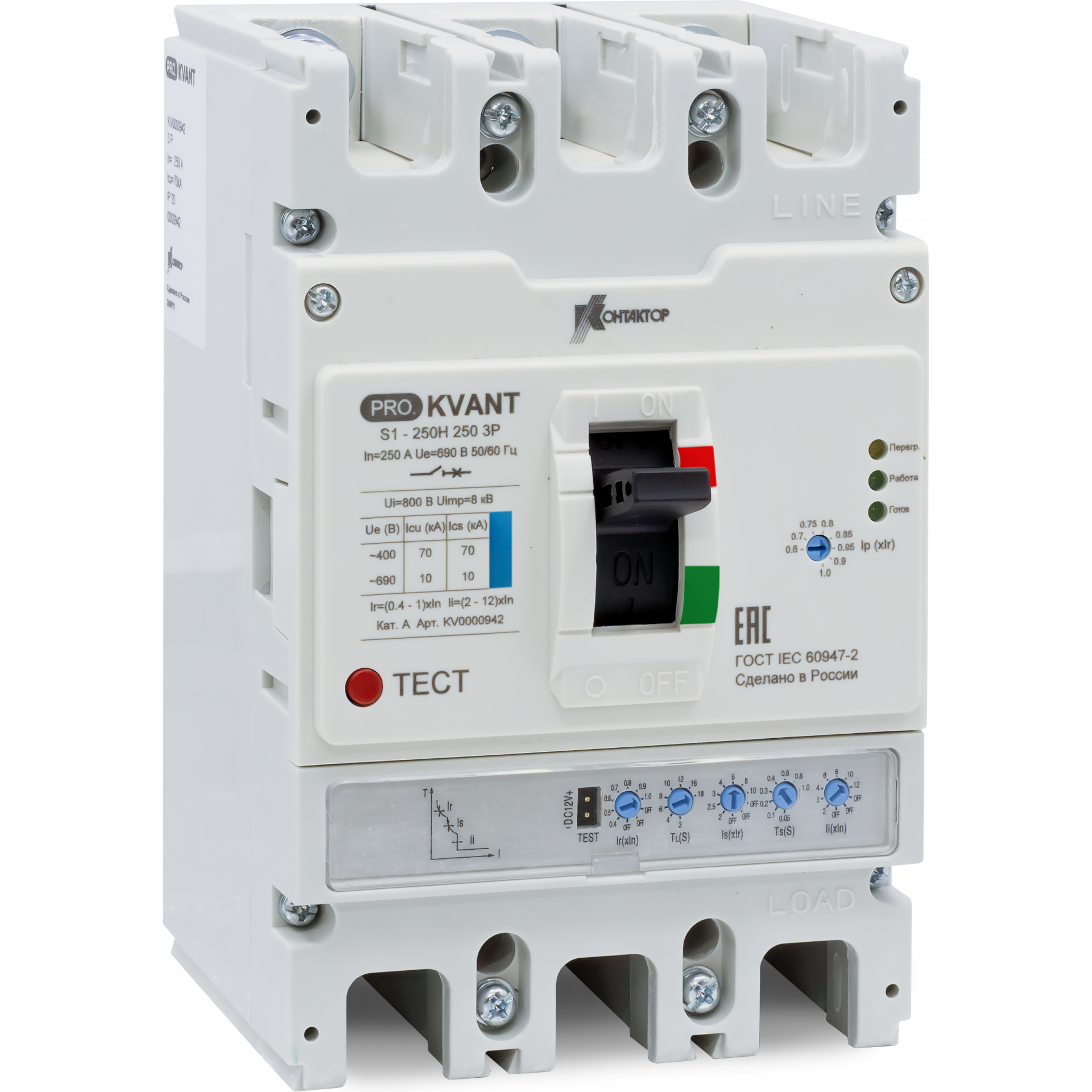 Выключатель автоматический PRO. KVАNT S1-250S 3P 160А 50кА Контактор, IEK KV0000939 (1 шт.)