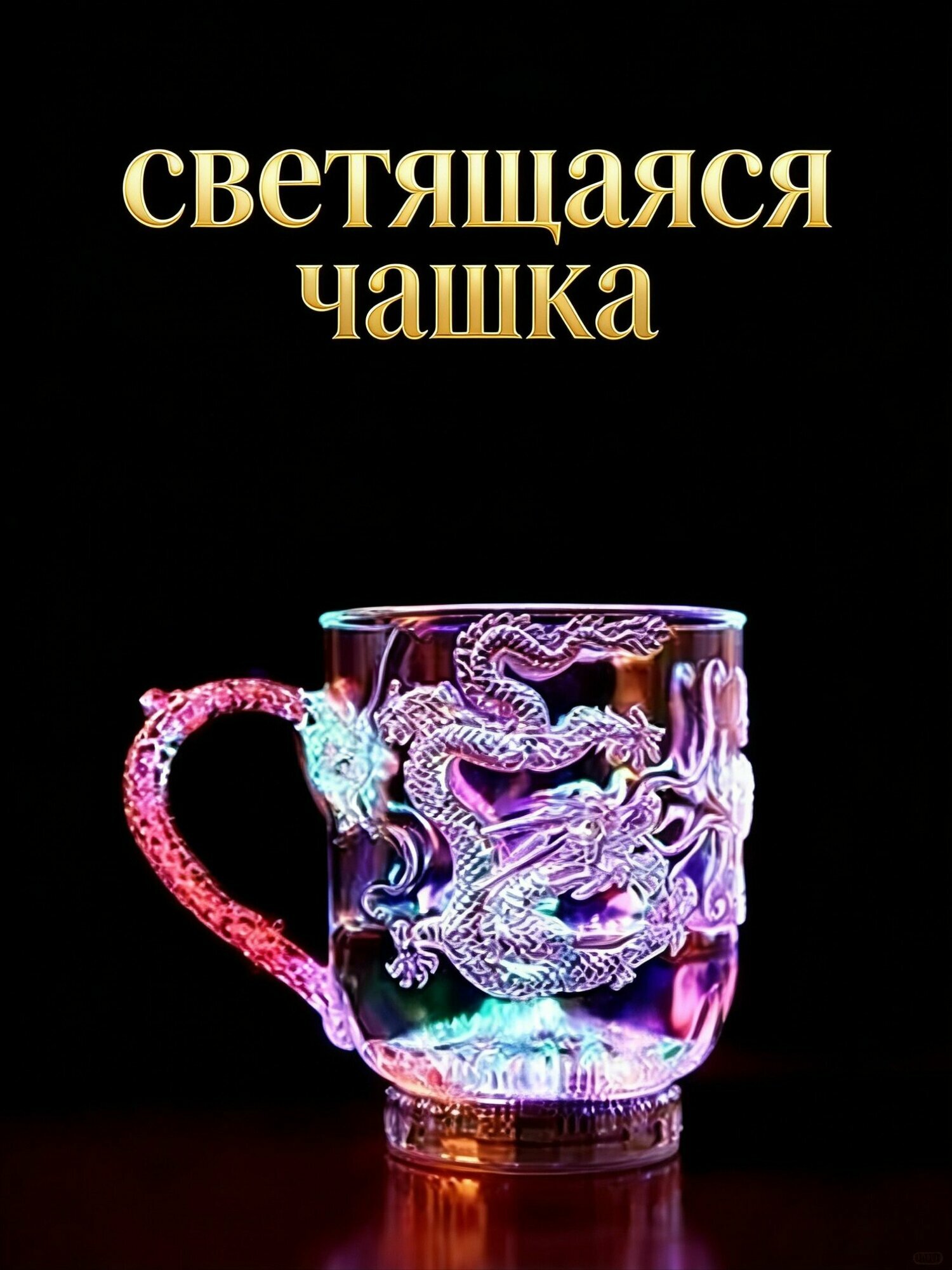 Кружка пивная кружка для пива пивная кружка