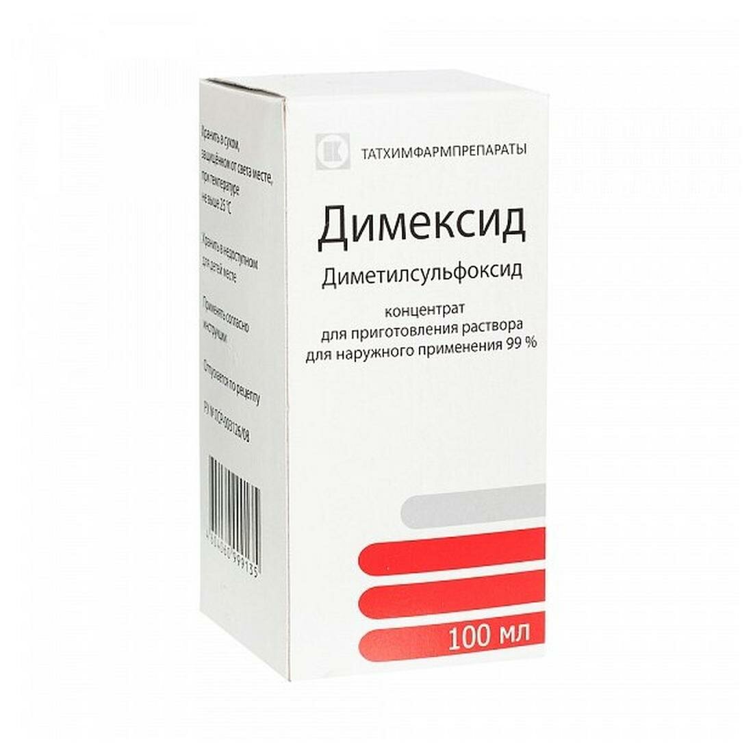 Димексид фл.100 мл