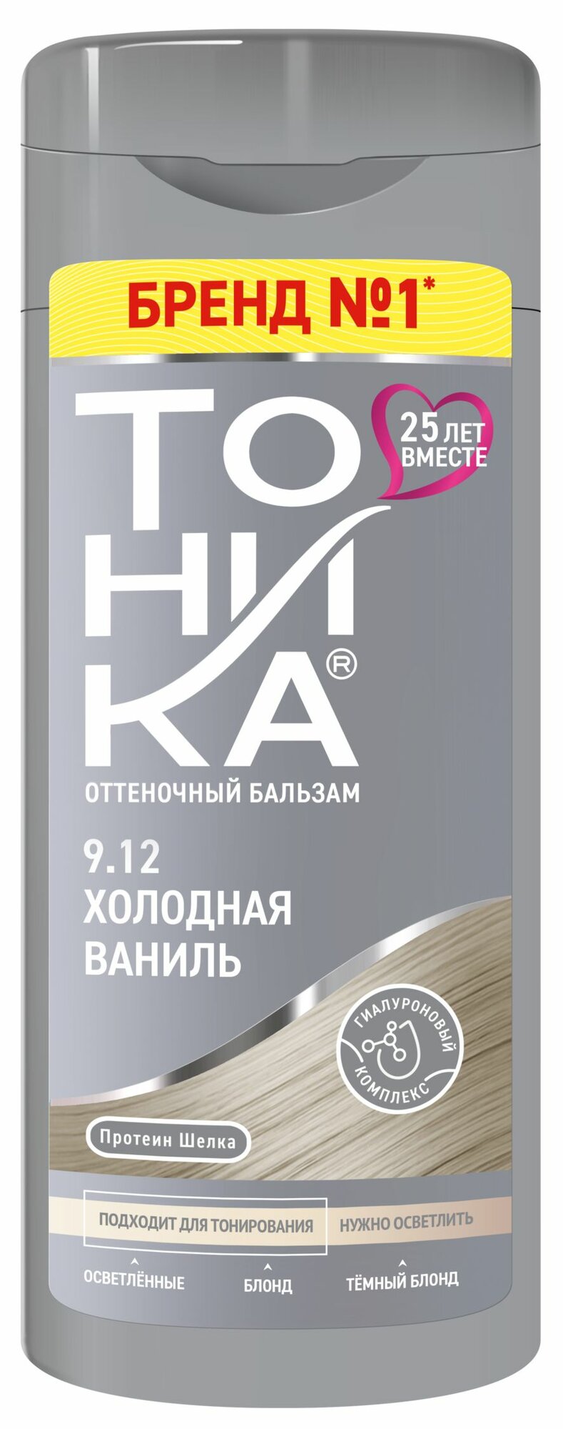 BIG Оттеночный Бальзам тоника для волос, тон 9.12 Холодная ваниль, 150 мл