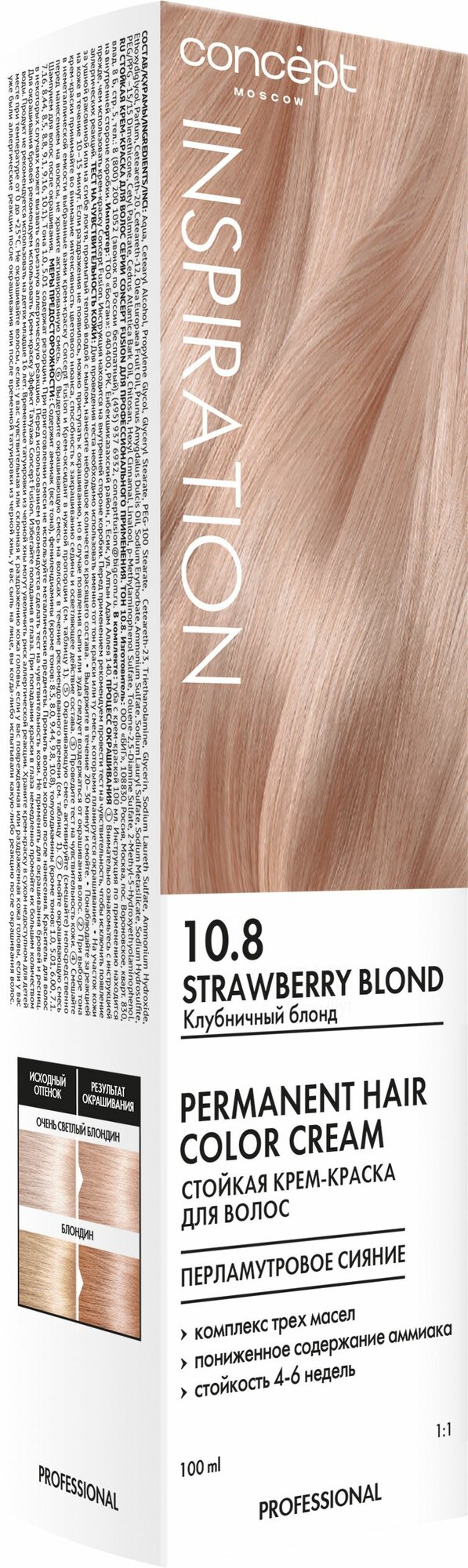 BIG крем-краска для волос Concept Fusion т. 10.8 Клубничный блонд