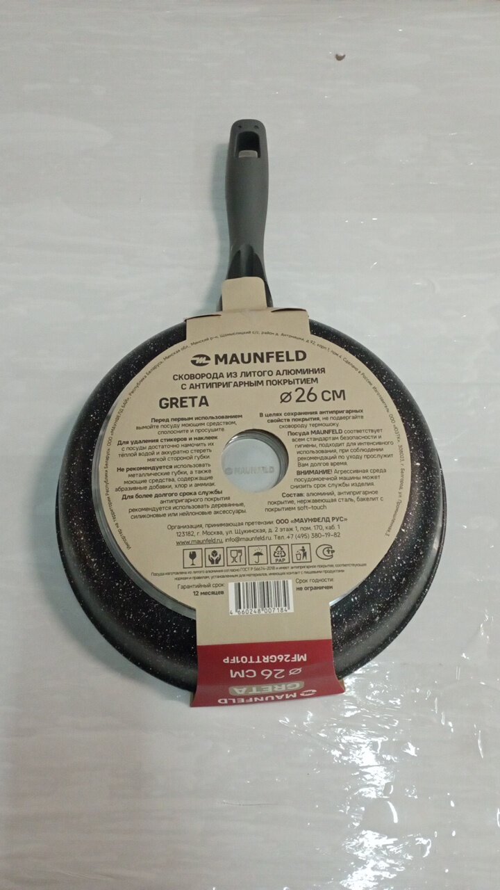 Сковорода MAUNFELD GRETA MF26GRTT01FP из литого алюминия, 26 см