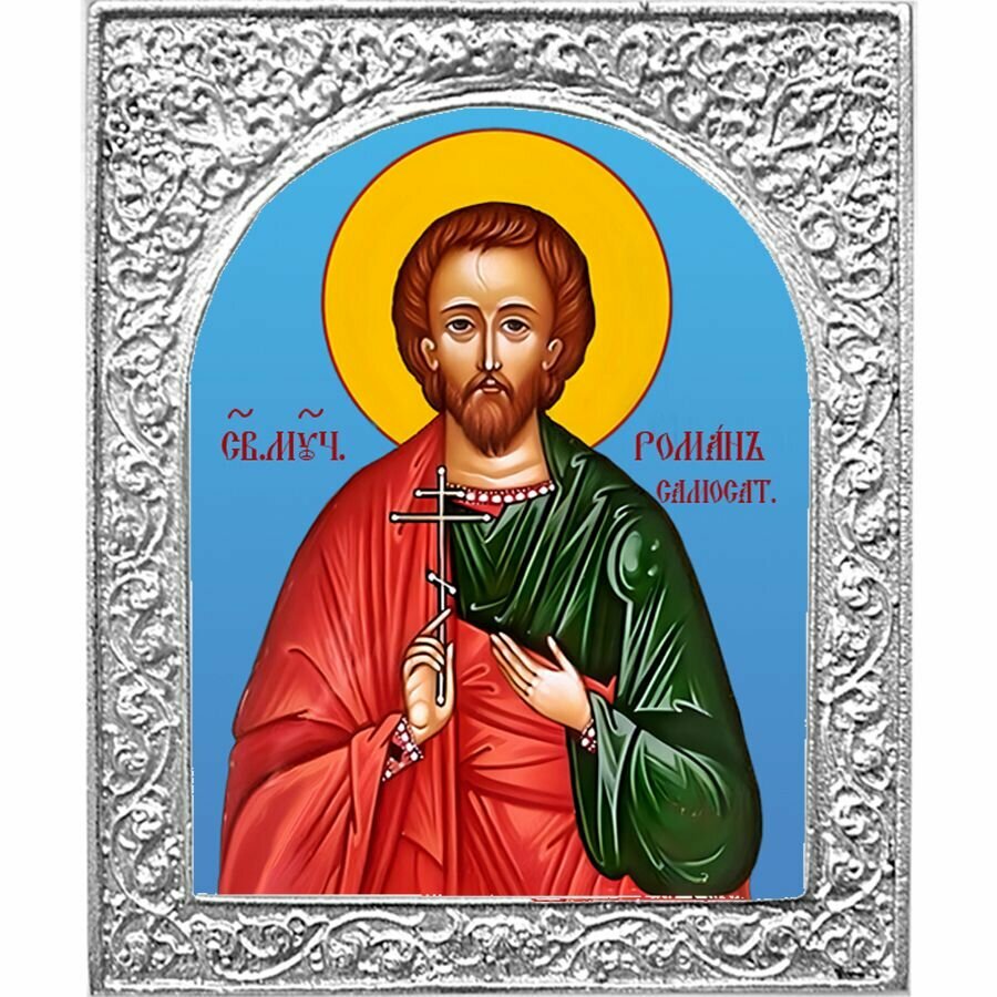 Роман Самосатский. Маленькая икона в серебряной раме. (4.5 х 5.5 см / В серебряной раме)