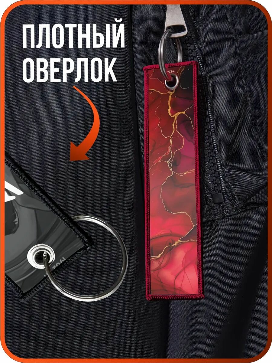 Брелок 1-я Наклейка, черный, желтый, красный — фото 1
