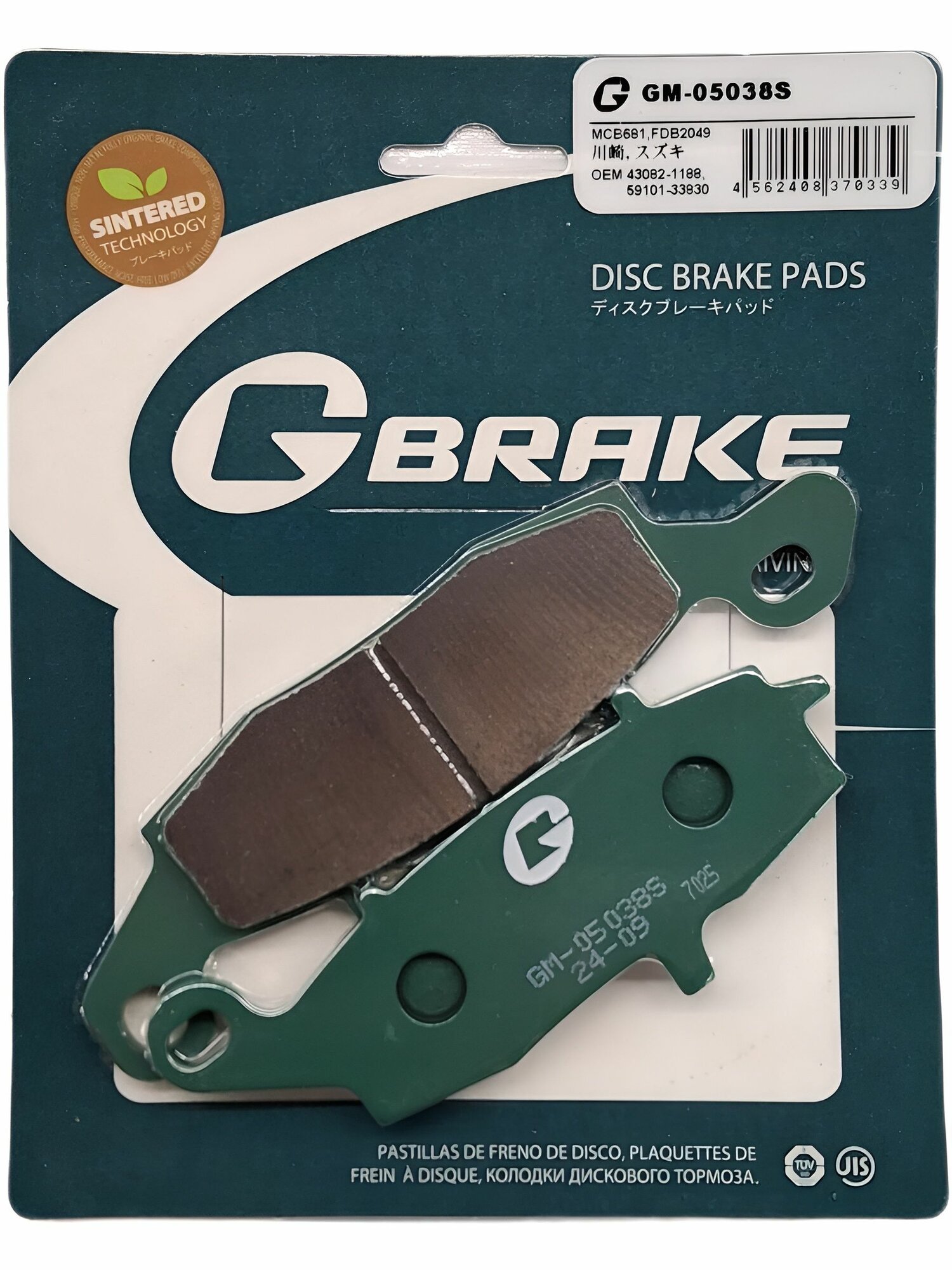 Колодки тормозные G-BRAKE GM05038S