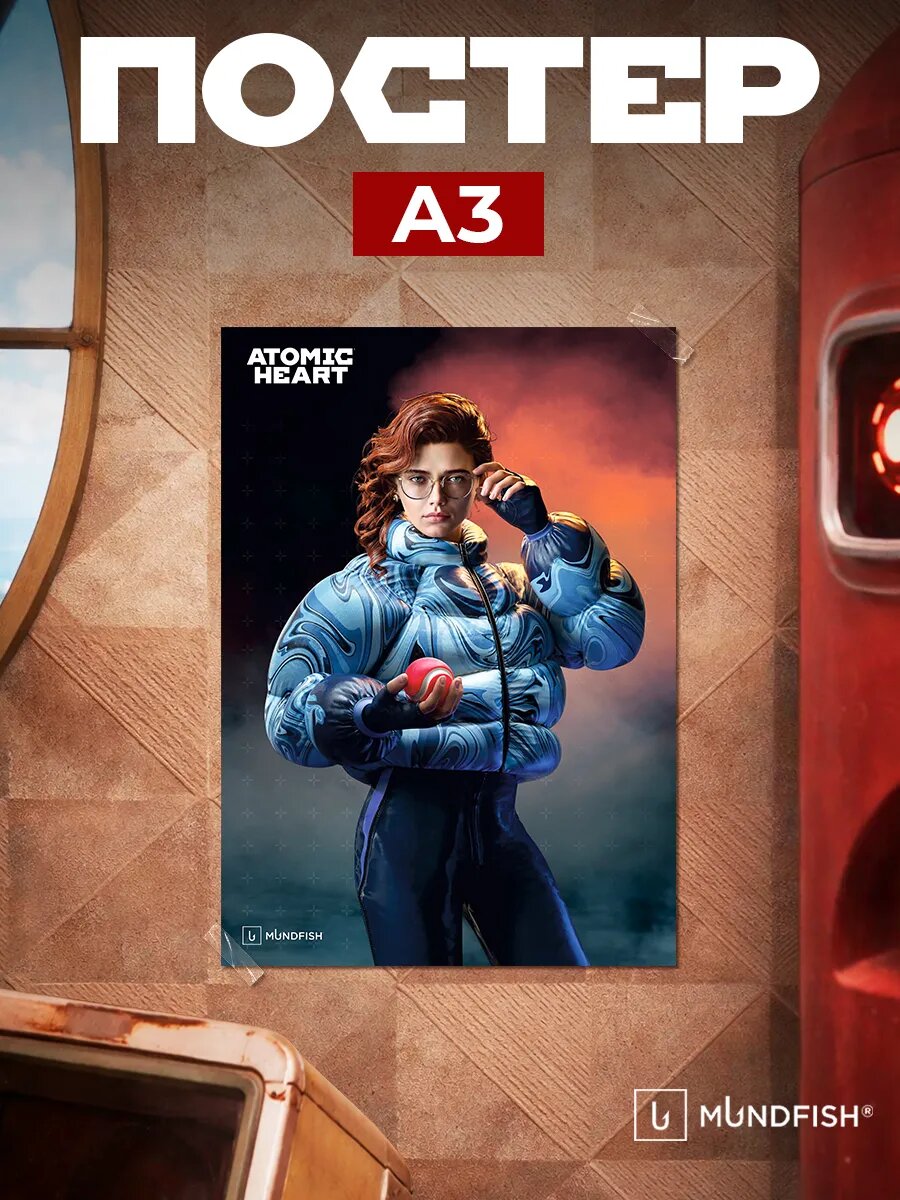 Постер на стену Atomic Heart Анастасия Назарова