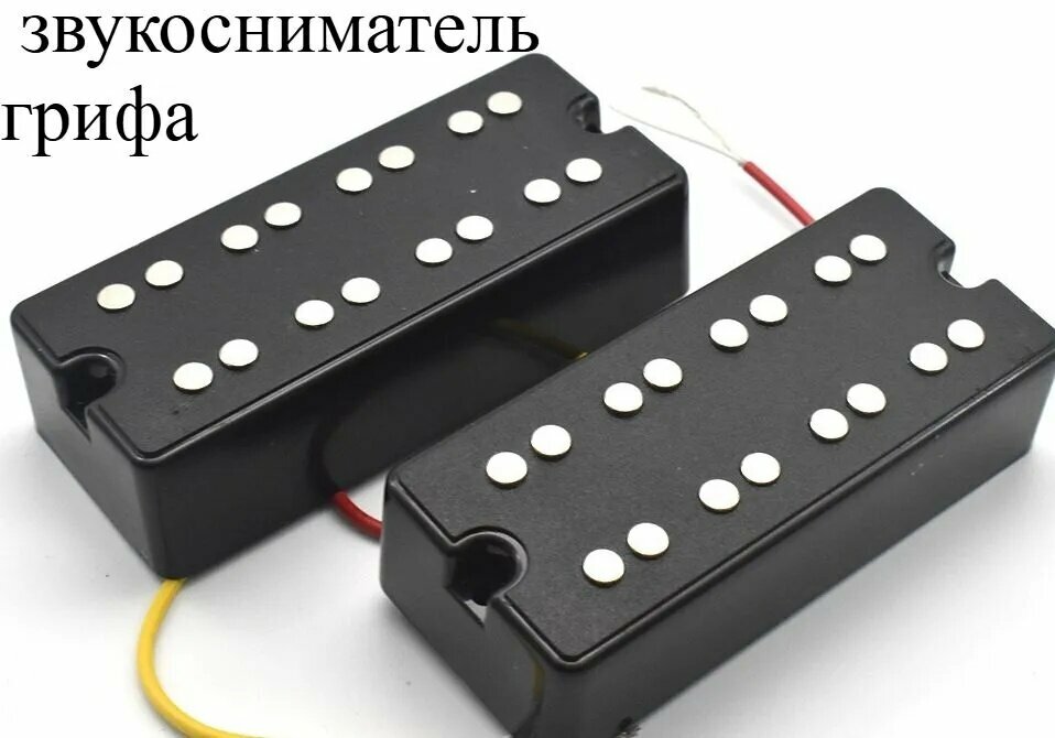 Открытые хамбакеры для 4-струнной бас-гитары, комплект (нек и бридж)