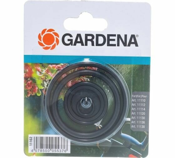 Комплект прокладок для опрыскивателя Gardena 11162-20.000.00