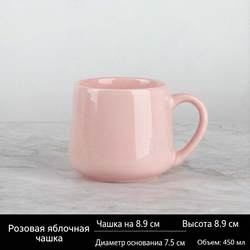 Простая керамическая кружка для офиса/дома, яркие цвета, большая емкость, для кофе/воды