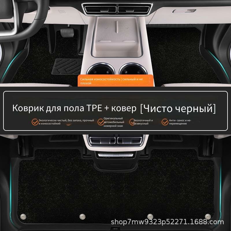 Geely Xingyuan специальный TPE автомобиля коврик, полностью заключенный в автомобиль, специальный водонепроницаемый, износостойкий и нескользящий автомобиль коврик