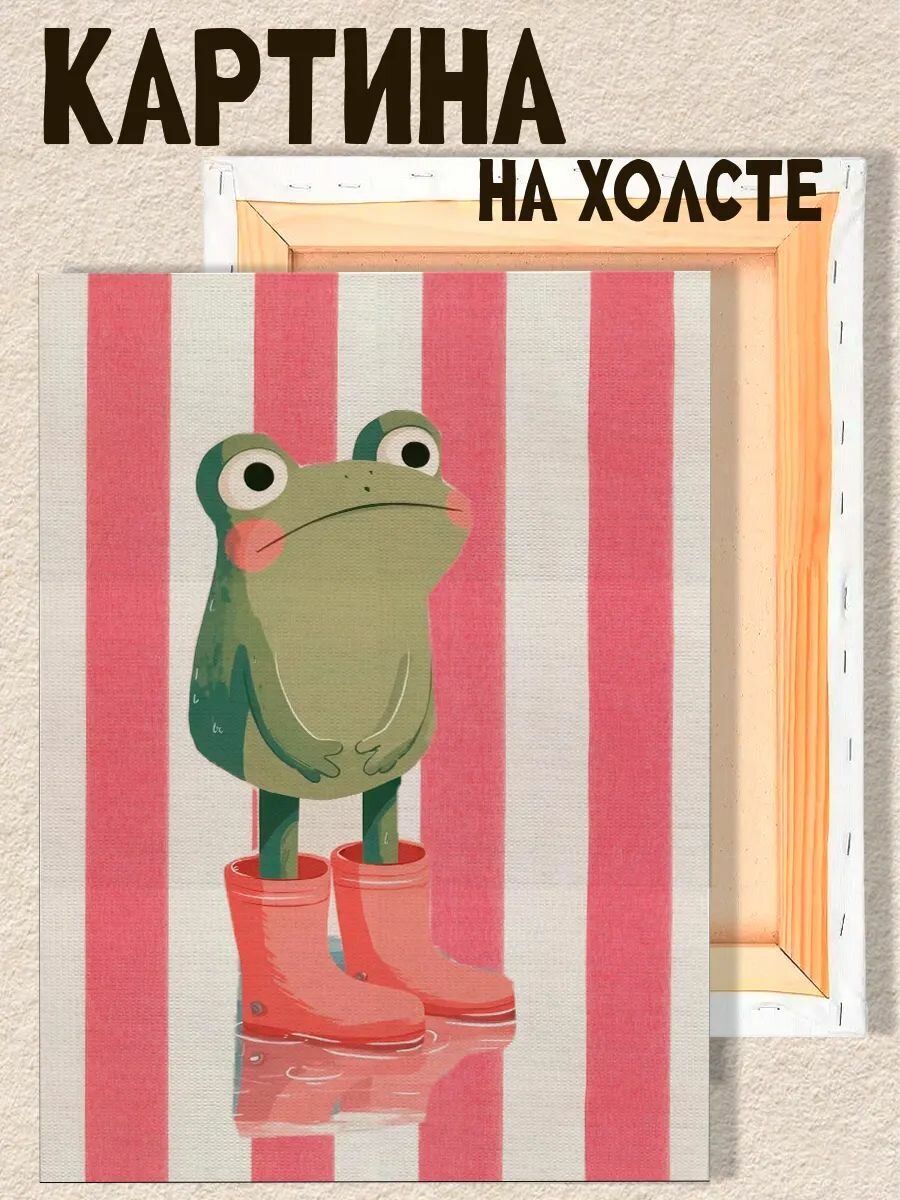 Картина на стену в детскую комнату милые зверята
