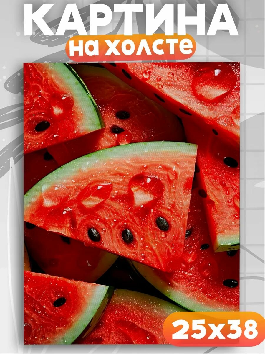 Картина на стену для интерьера на кухню Арбуз