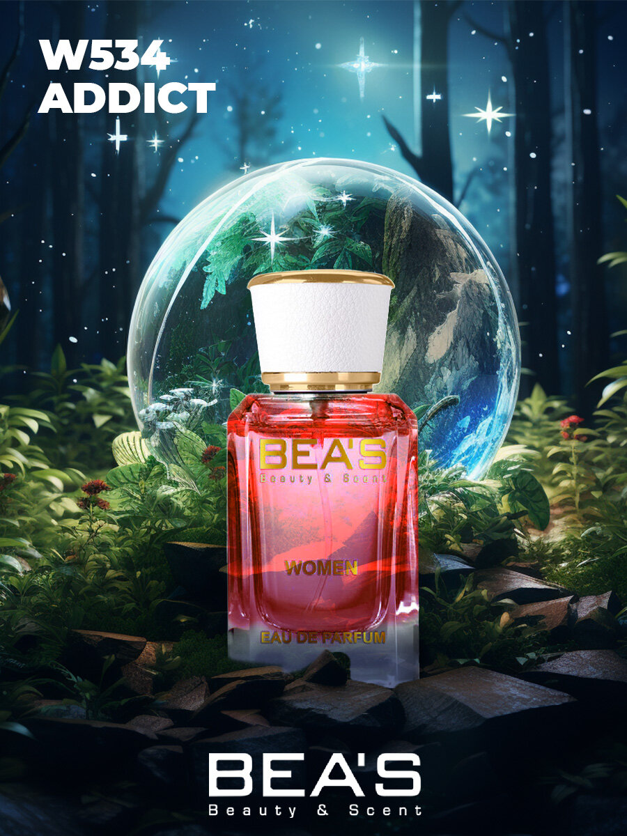 Адикт Addict BEAS W534 edp 50 мл