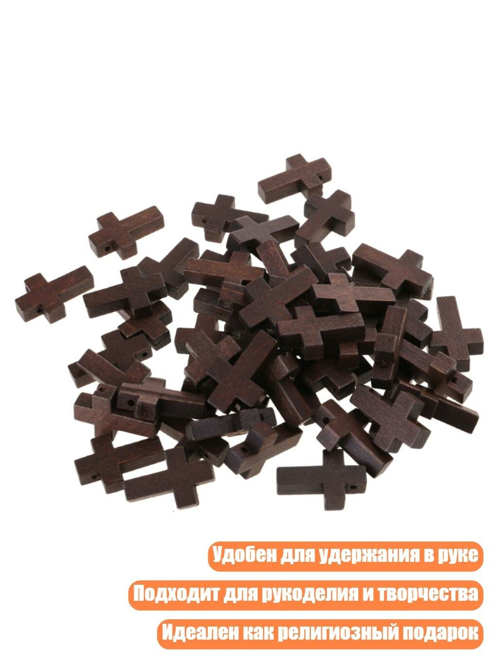 Крестик