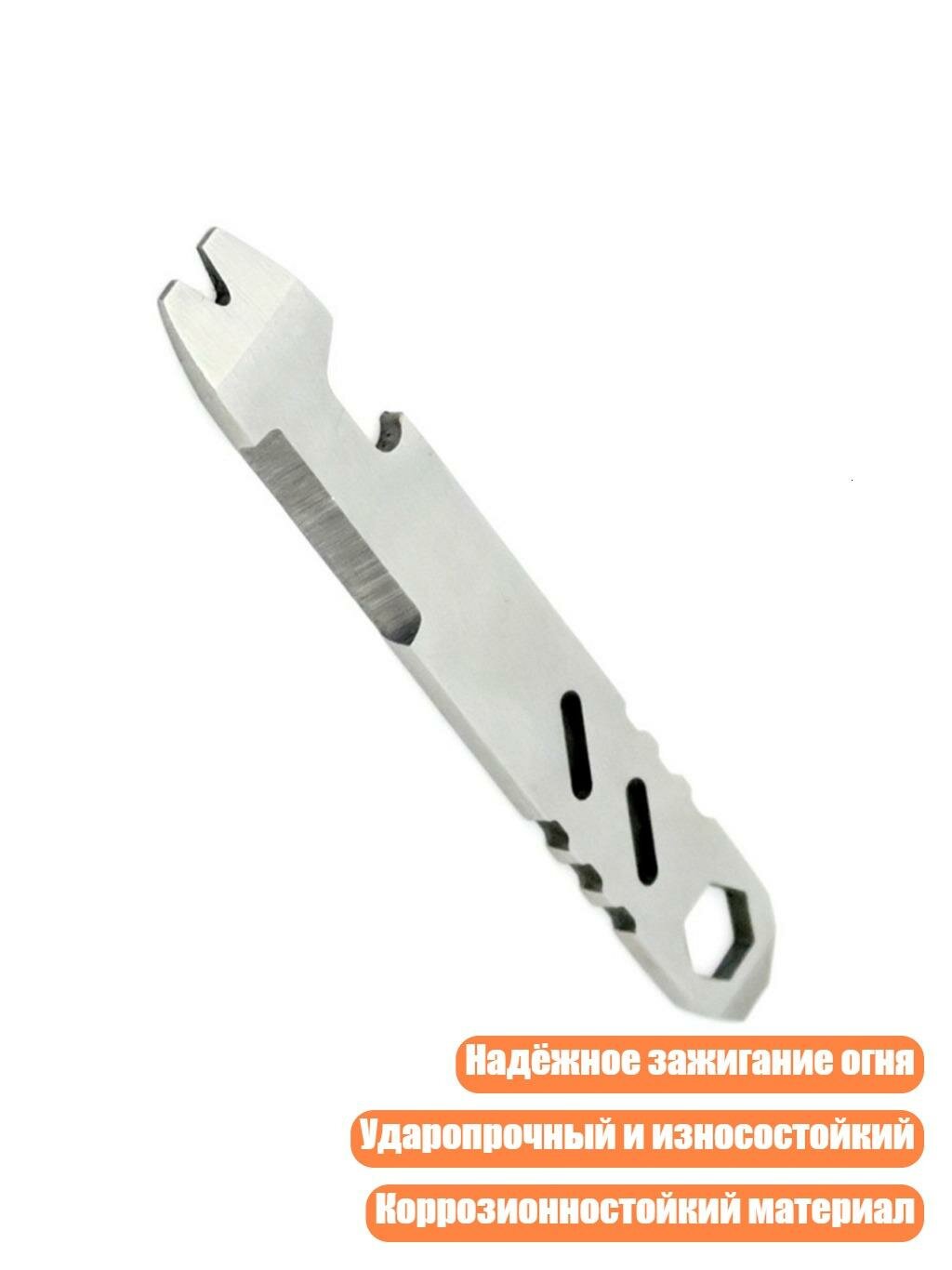 Многофункциональный выживальческий инструмент, Полное лезвие