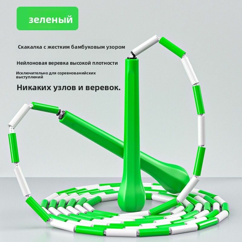 Бисерная скакалка для трюков, скакалка из бусин утяжеленная