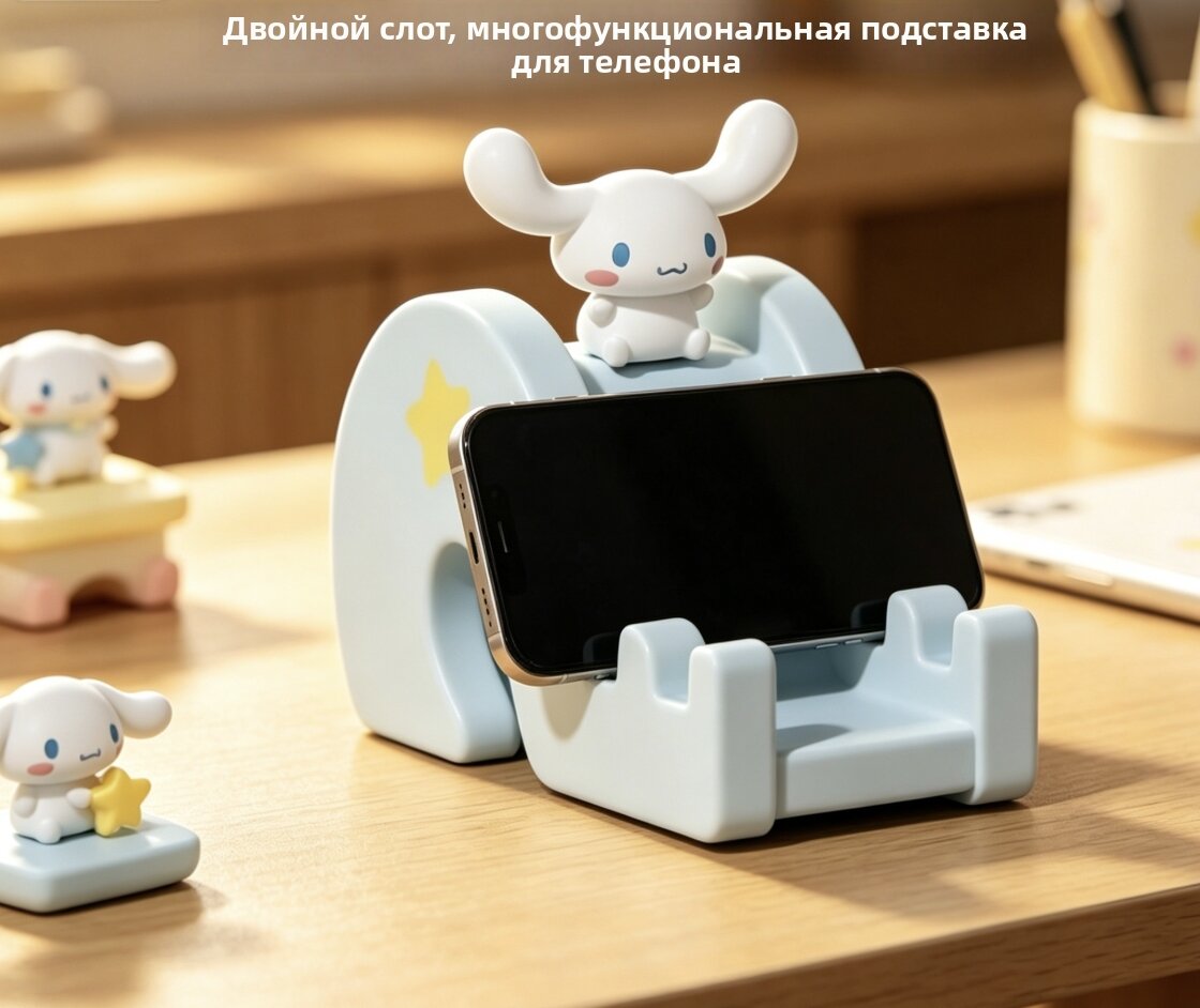 Симпатичный держатель мобильного телефона для украшения рабочего стола в виде лавровой собачки, синий