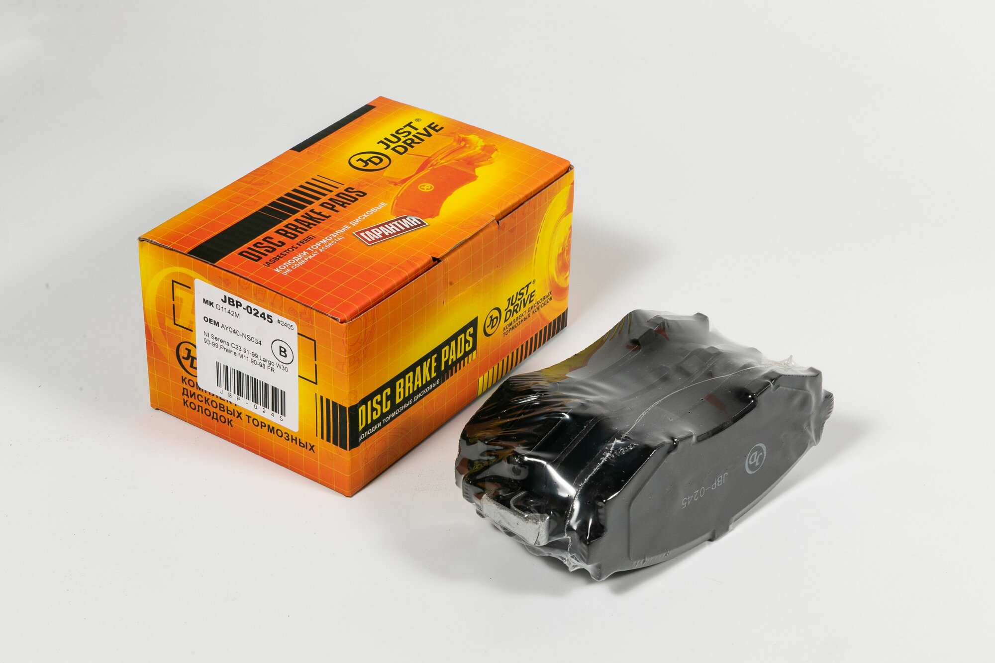 JUST DRIVE Колодки тормозные, передние для Nissan Serena C23 91-99/Largo W30 93-99, Prarie M11 90-98, BlueBird U12 87-91;