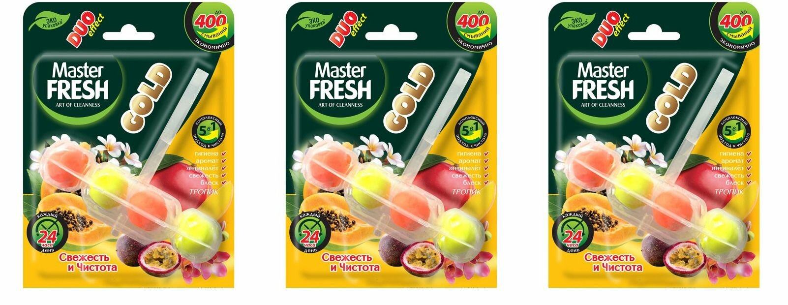 Master Fresh Подвесной блок для унитаза Gold Duo Effect, 5 в 1, тропик, 1 шт в уп, 3 уп.