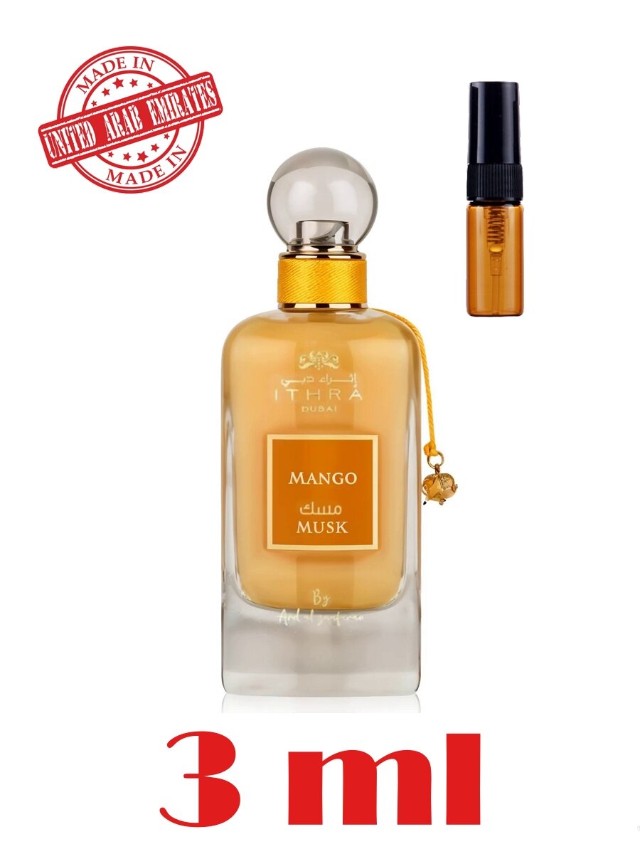 Ithra Mango Musk пробник 3 мл