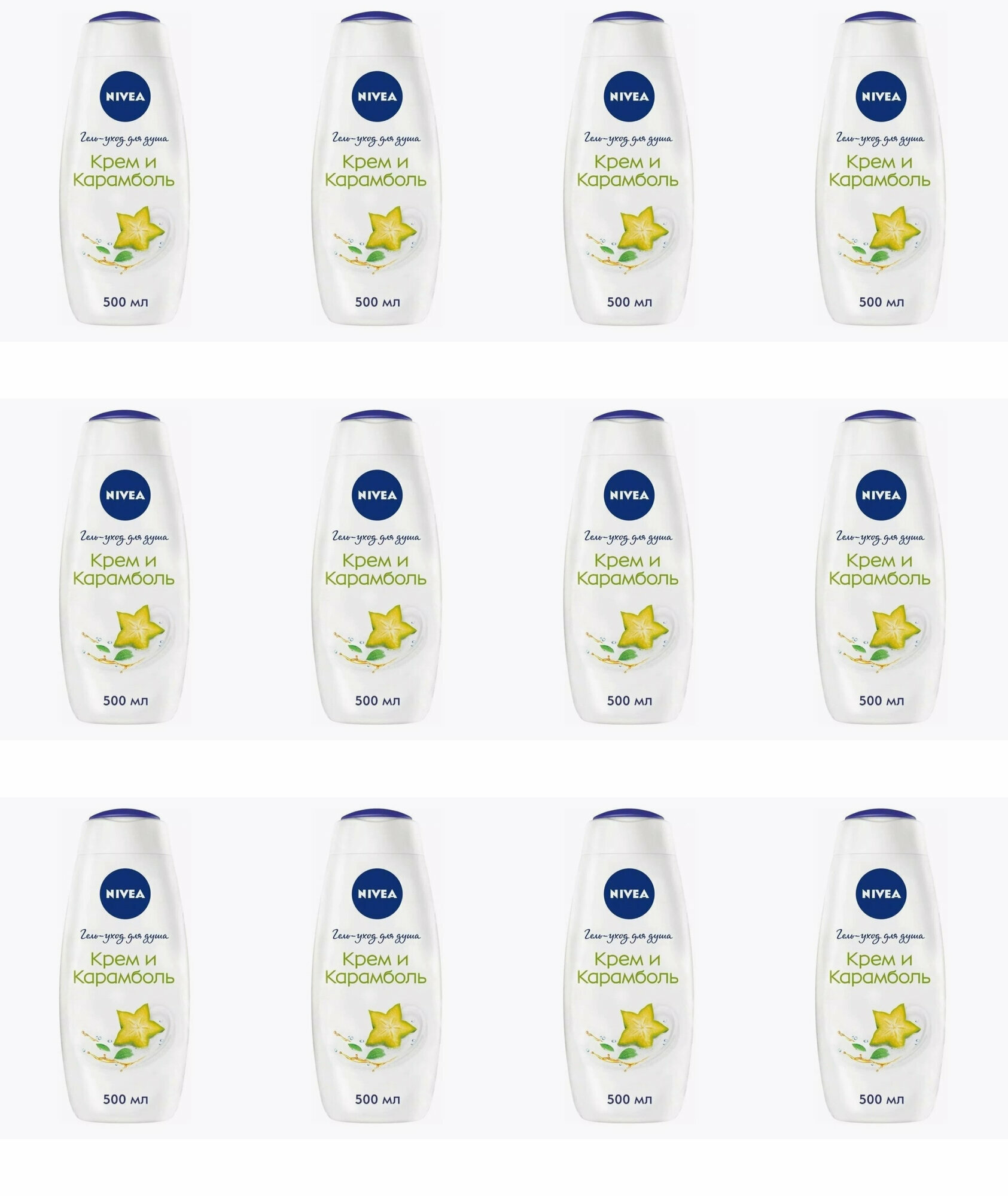 Гель-уход для душа Nivea, Крем и Карамболь, 500 мл, 12 шт.