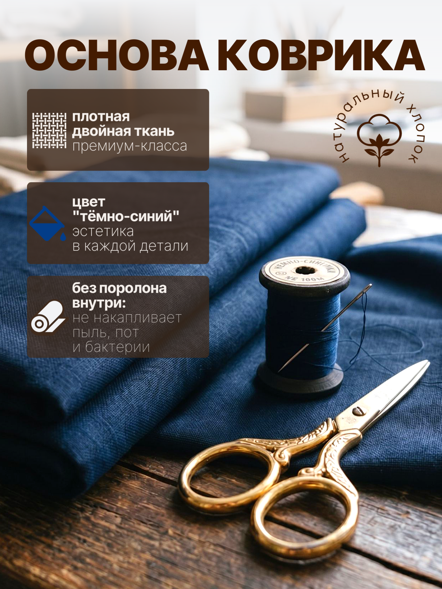 Массажный коврик для спины и шеи 65*47 см темно-синий — фото 1
