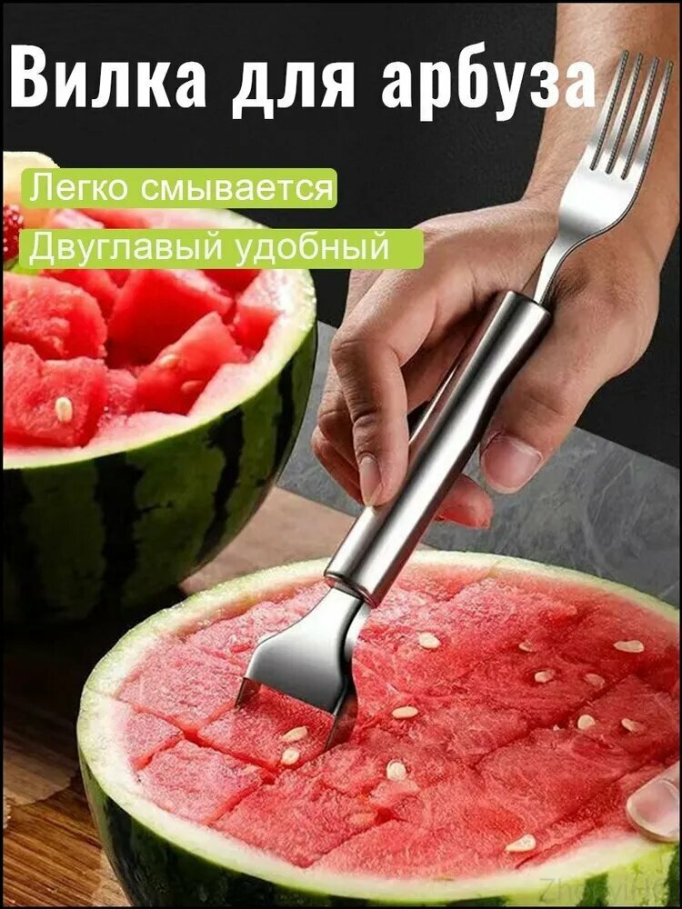 Нож десертный серебристый
