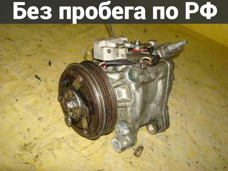 Компрессор кондиционера с пробегом Honda N-box JF1