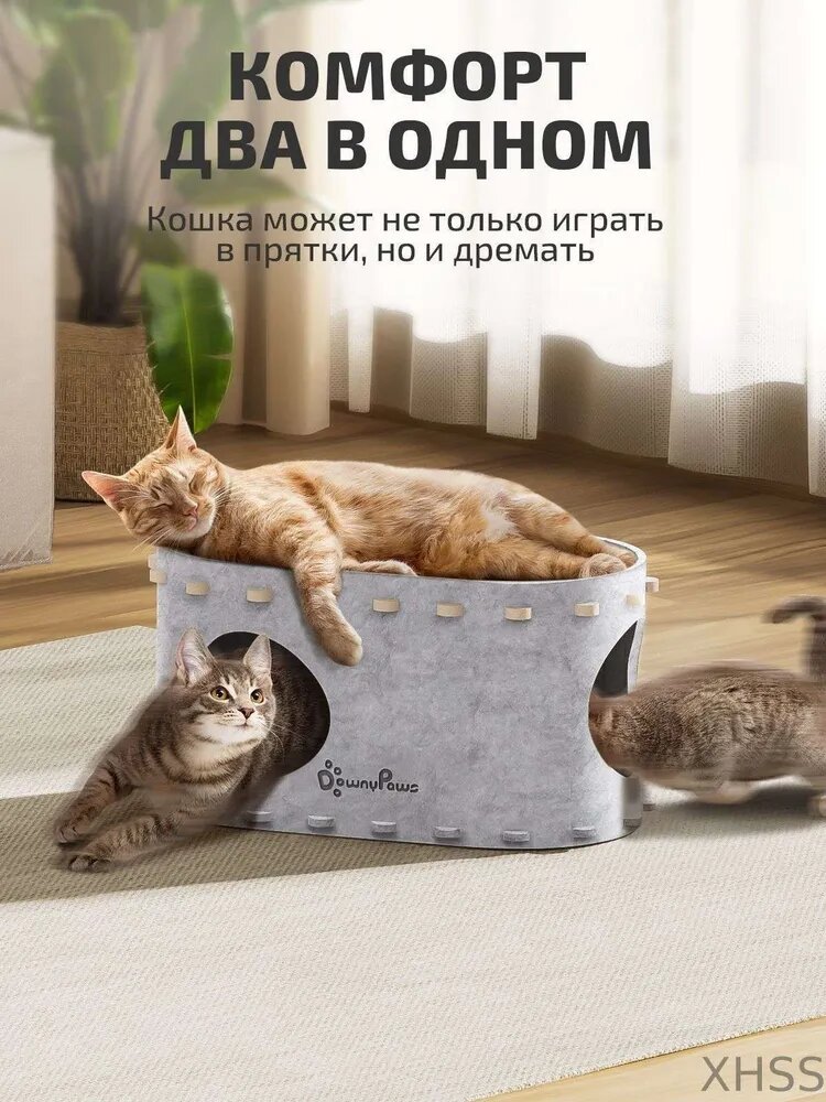 Домик для животных — фото 1