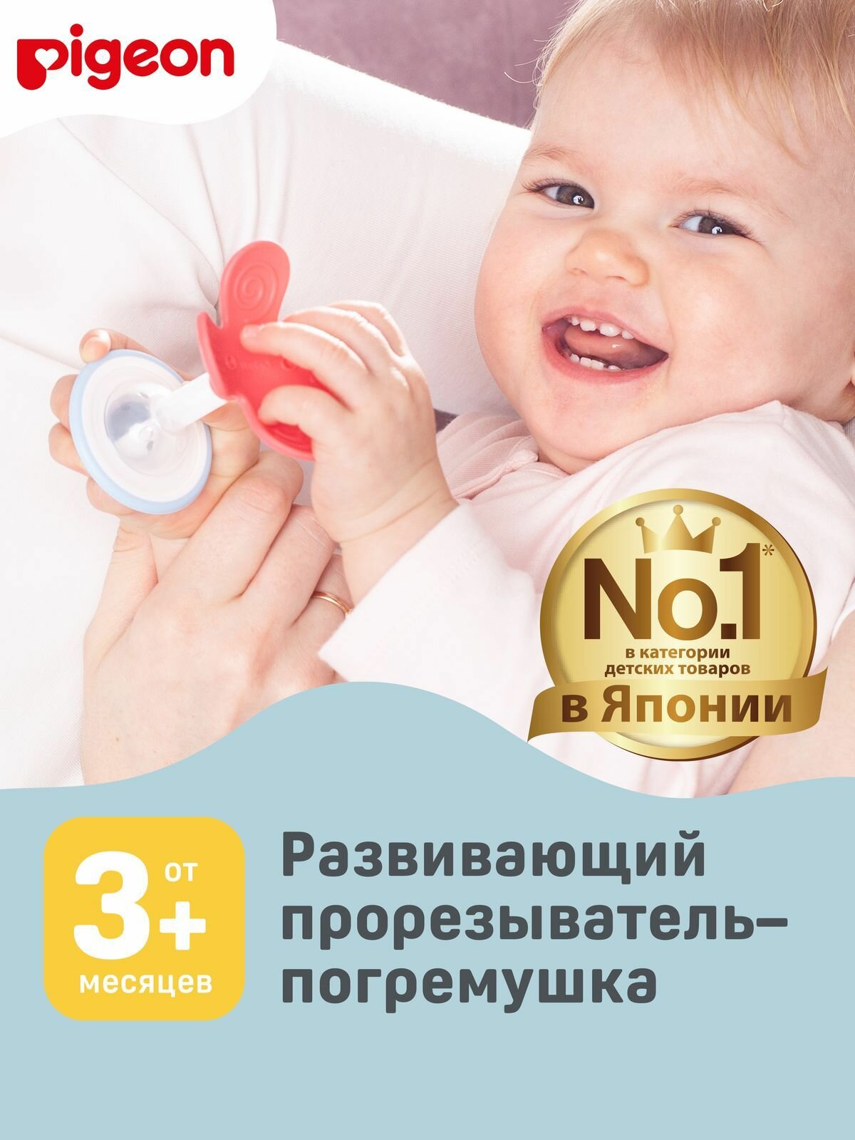 Погремушка-прорезыватель Munch Teether, 3+ мес. прорезыватель с погремушкой игрушка для жевания для детей