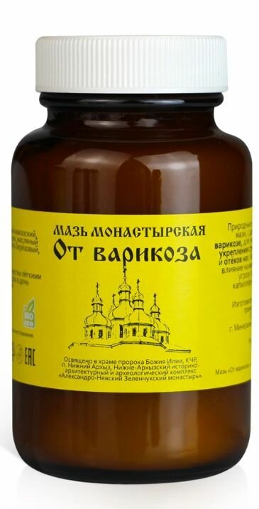 Бизорюк Мазь для тела от Варикоза Архыз