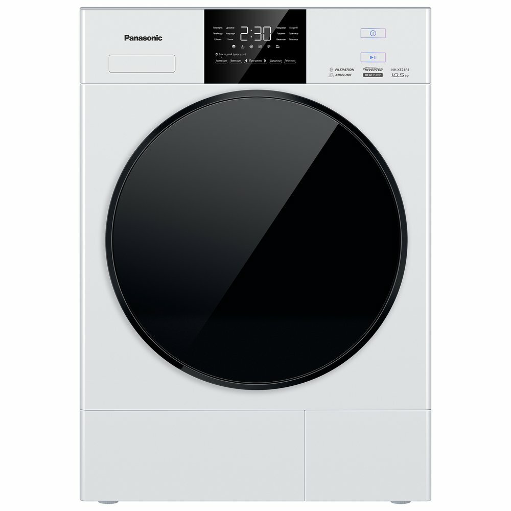 Сушильная машина Panasonic NH-XE21R1WKZ