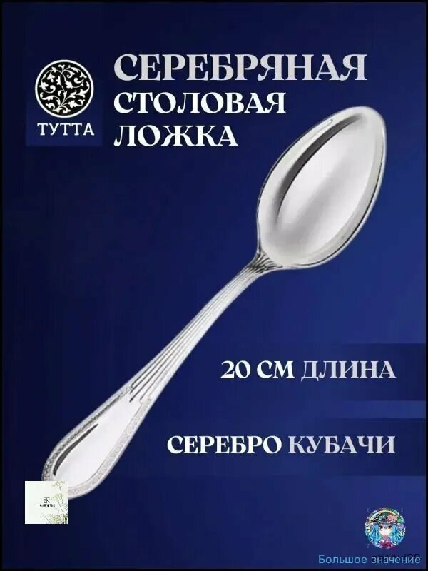 Белоснежный столовый сервиз, эксклюзивный комплект