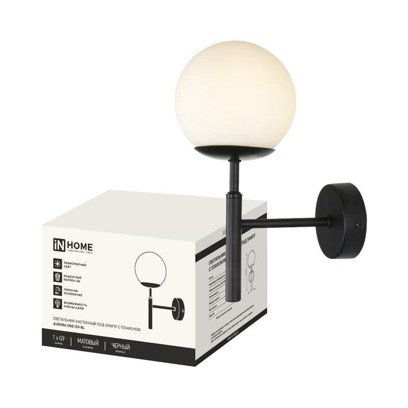 Светильник AURORA ONE-G9-BL 1хG9 настен. под лампу плафон матов./корпус черн. IN HOME 4690612063713