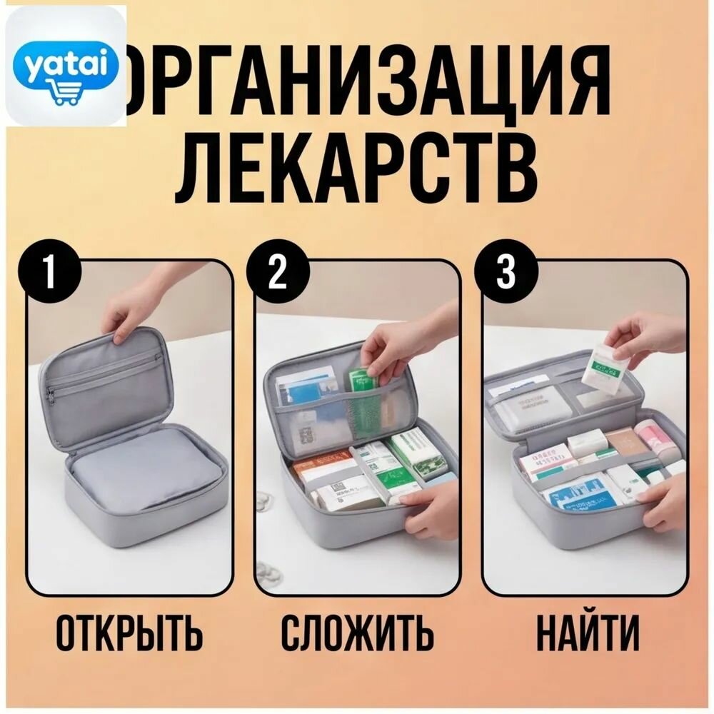 Сумка — фото 1
