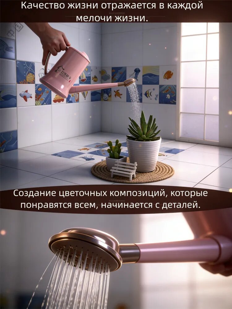 Лейка, 2 л 1 шт — фото 1