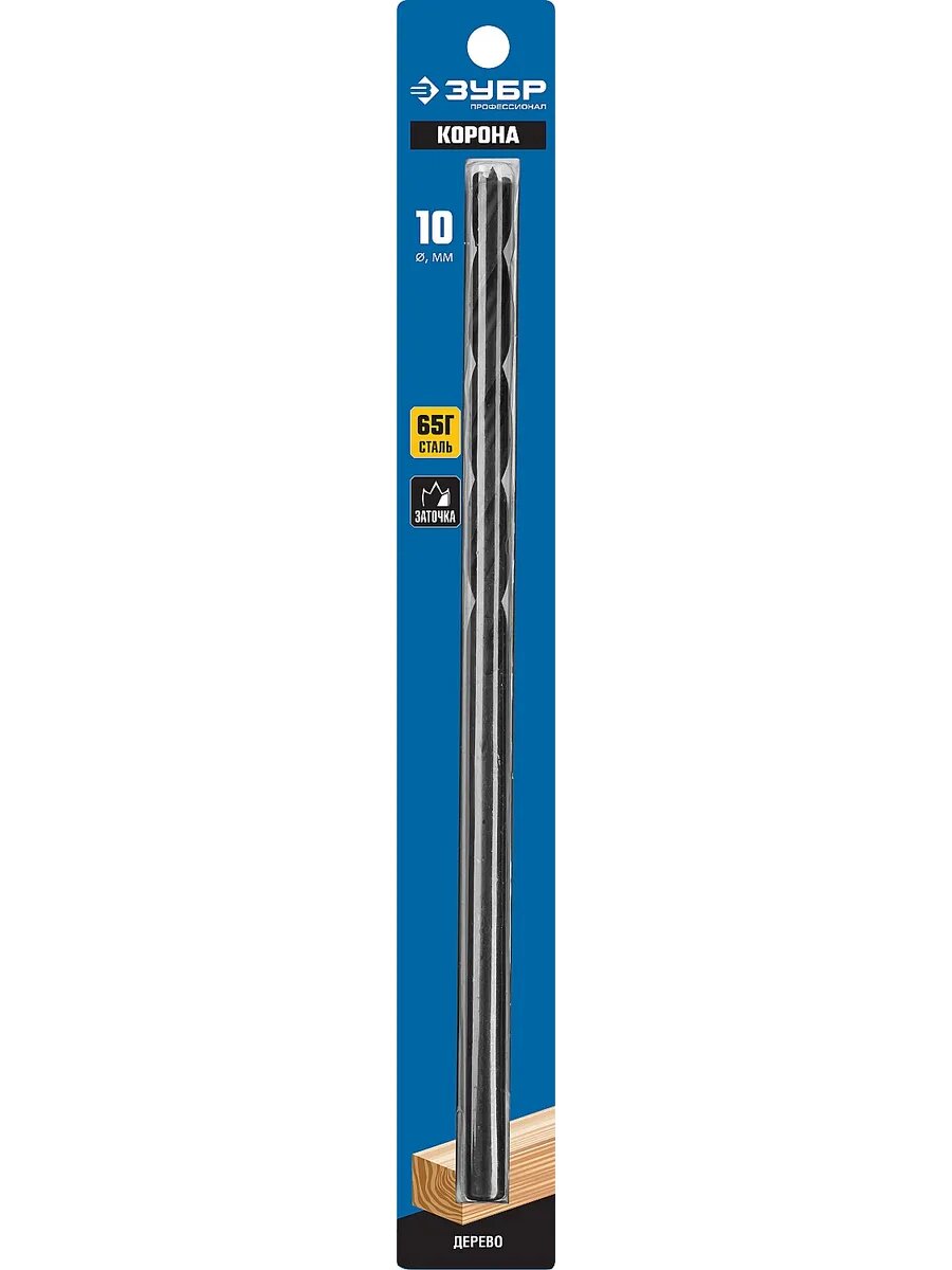 ЗУБР d 10 x 300/150 мм, М-образная заточка, спиральное