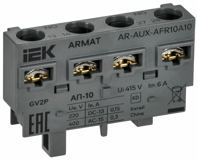 Контакт аварийный поперечный АП-10 GV2P ARMAT IEK AR-AUX-AFR10A10