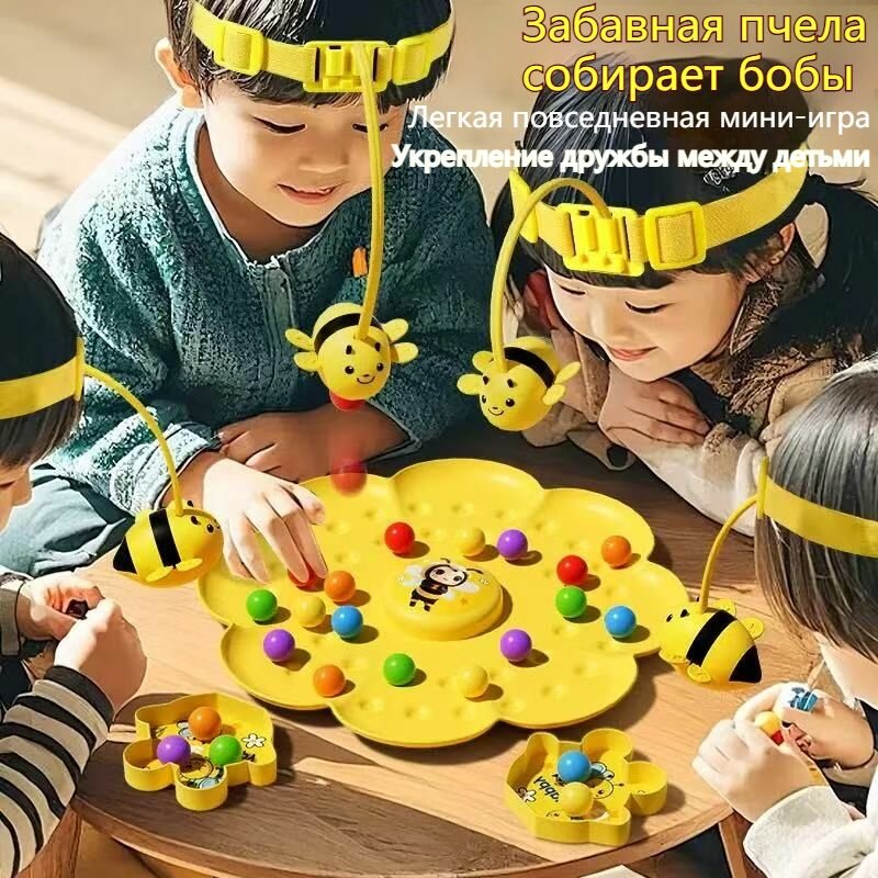 Магнитная рыбалка 'Пчелки': Настольная игра для детей и взрослых, развивающая моторику и внимание, набор для 2-4 игроков