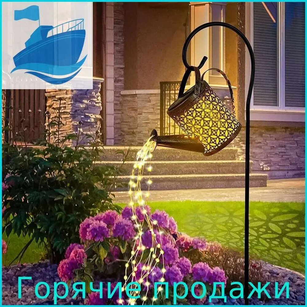 Фигурка садовая