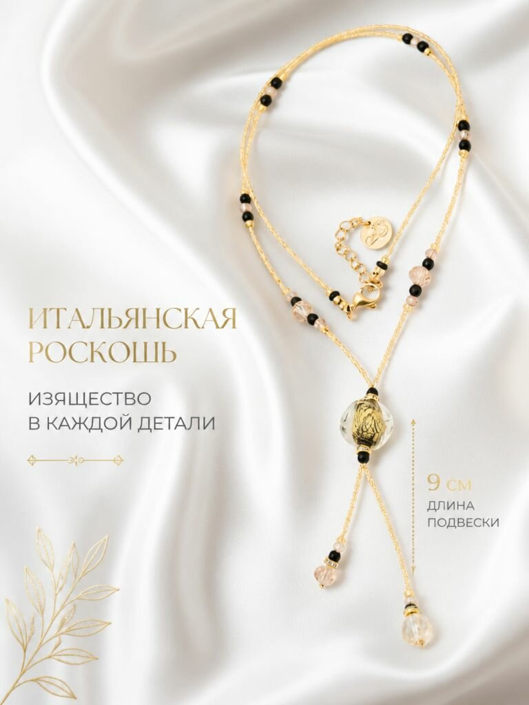 Колье, стекло, муранское стекло