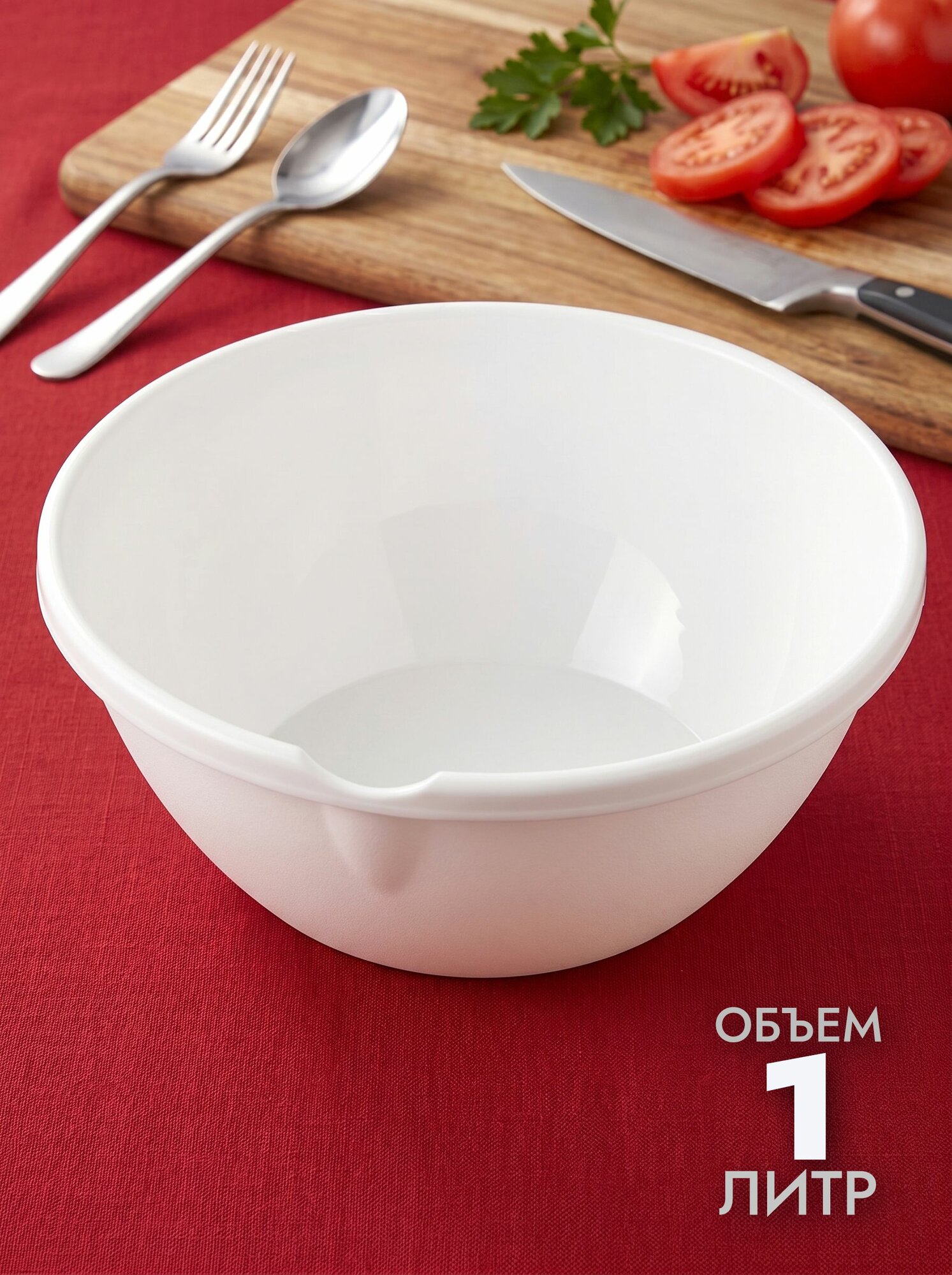 Миска 1 л, пластиковая салатница, для смешивания еды, салатник