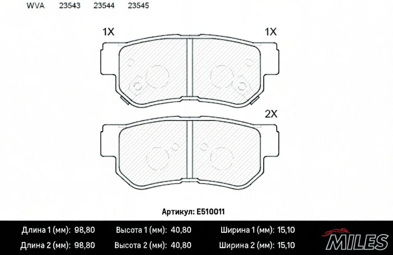 Колодки тормозные задние (Смесь CERAMIC серия PRO) HYUNDAI GETZ/MATRIX/SANTA FE/SONATA/TUCSON/KIA SP