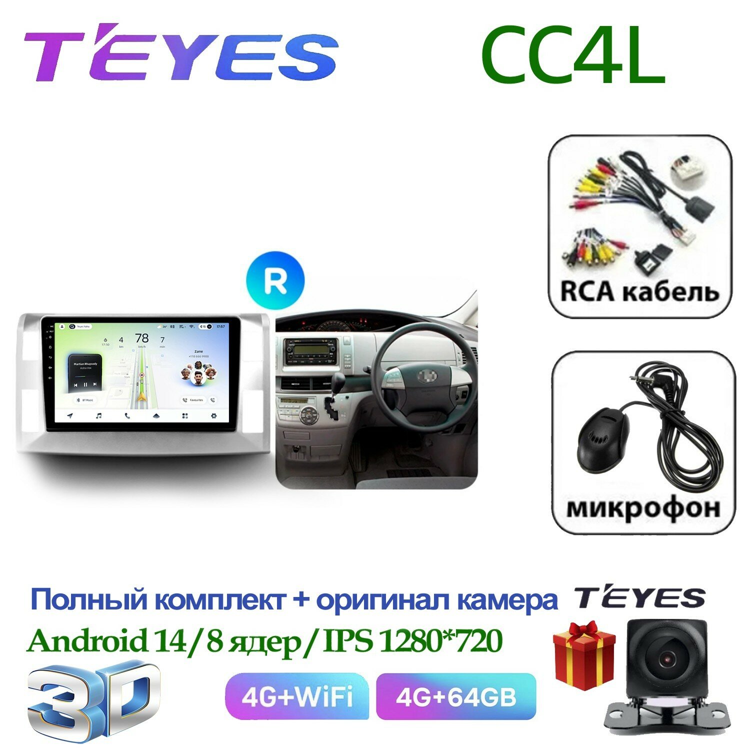 Teyes CC4 L Toyota Previa Estima AHR20 правый руль