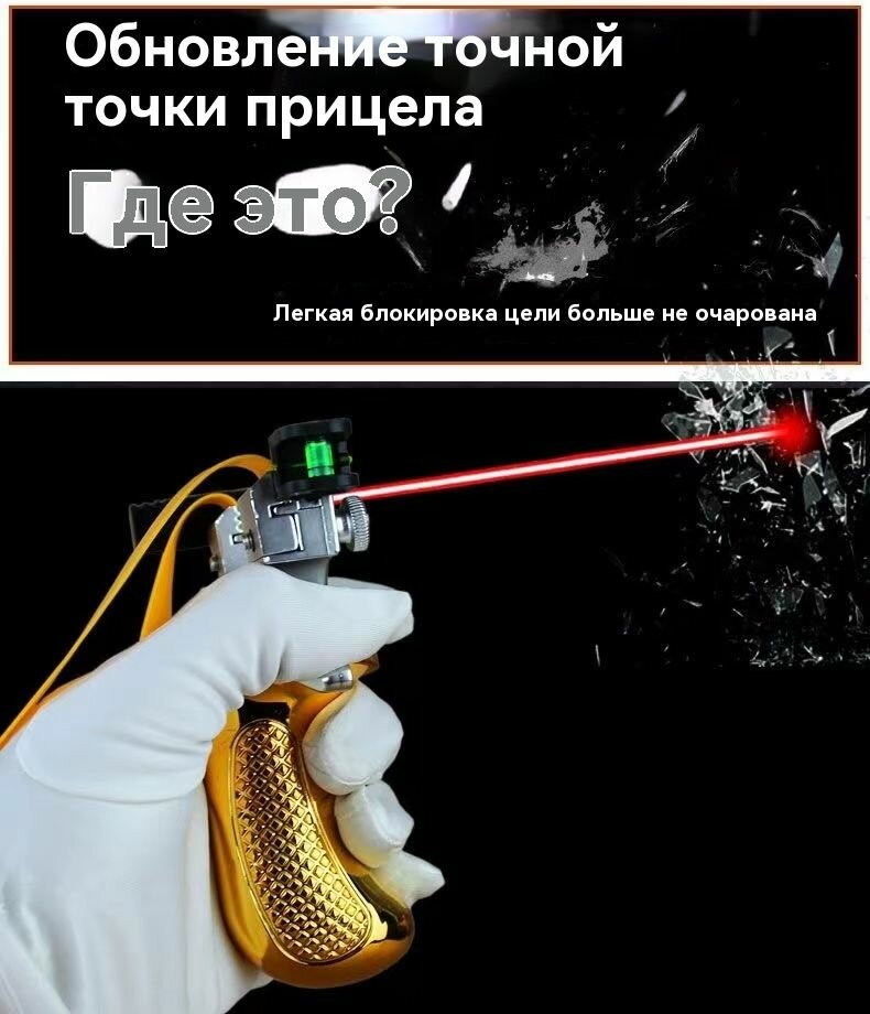 Резинка для рогатки — фото 1