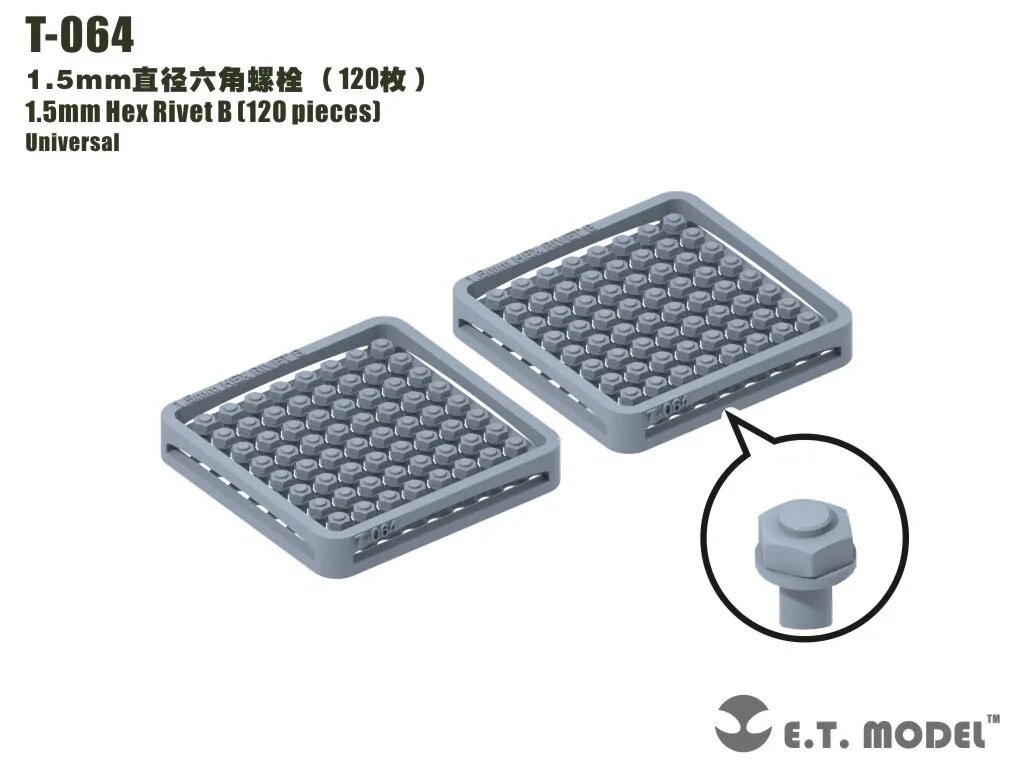 Детали для 3D печати T060-T067 1.5mm