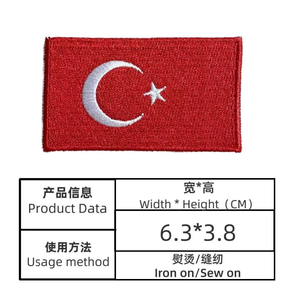 Вышитая заплатка флаг Турции, 6.3*3.8 см, красный