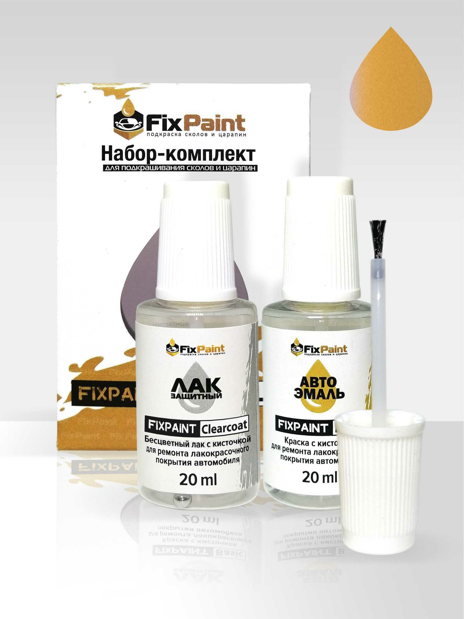 Подкраска KIA PICANTO 2 TA, код B2Y , B2Y HONEY BEE, набор FixPaint Double, краска и лак для подкраски сколов и царапин