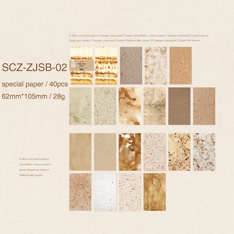 Бумага для скрапбукинга SCZ-ZJSB-02, 40 шт